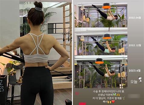 암 극복 박소담 수술 후 정체돼있던 몸…건강해진 근황 공개 스타일m