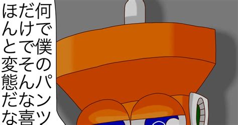タップマン100絵チャレンジ 7 めっちゃお願いしたらパンツ見せてくれたタップ君 そめり動画作ってるのイラスト Pixiv