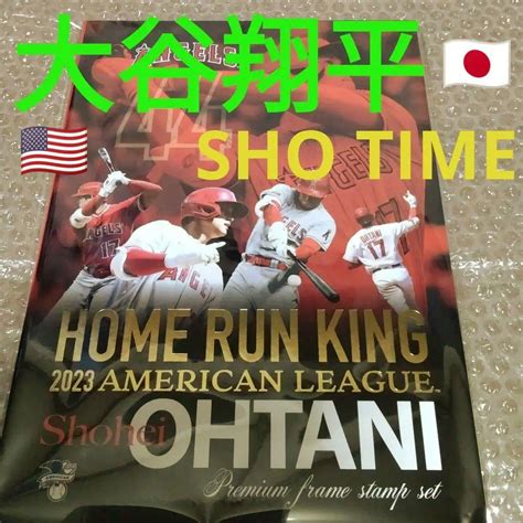 大谷翔平 プレミアムセット 2023アメリカンリーグホームラン王獲得記念 By メルカリ
