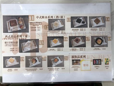 呂仔記二哥一九七八的相片 香港筲箕灣 Openrice 香港開飯喇