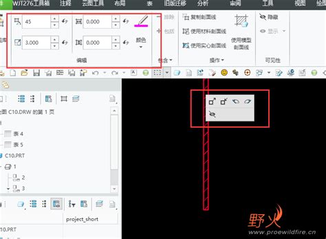 Creo10装配工程图零件剖面线怎样修改 Creo Parametric 工程图 野火论坛