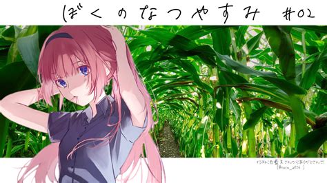 🧭周央サンゴ💞🦩 On Twitter 【待機所たてもいた！】 🌻本日17時30分～🌻 やべえ久々w 夏休み中に終わるかな； 夏休みの