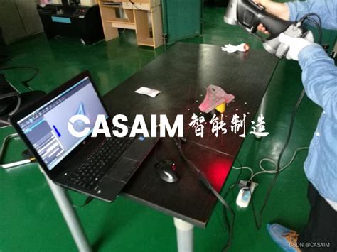 钣金件高精度尺寸测量检测设备形位公差测量 Casaim三维扫描检测仪扫描形位公差检测 测量原理 Csdn博客