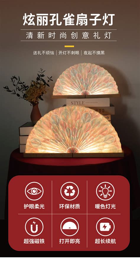 新款创意扇形书灯木质创意摆件扇子台灯折纸工艺文创礼品氛围夜灯 阿里巴巴