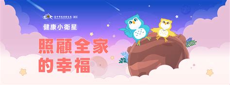 國民健康署 【慢性腎臟病人飲食原則 下篇】 對於慢性腎臟病初期病人，正確的飲食有助於延緩病情的發展。小編提供 慢性腎臟病初期病人飲食調養