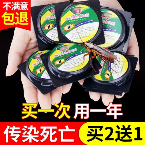 蟑螂药家用一窝全窝端扫净厨房正品强力灭除绝杀胶饵剂贴非无毒屋虎窝淘