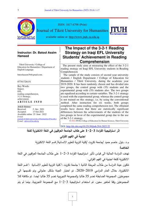 Pdf The Impact Of The 3 2 1 Reading Strategy On Iraqi Efl University