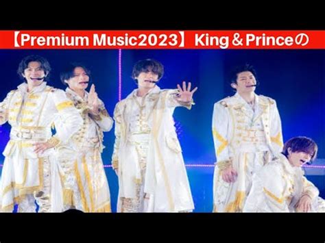 Premium Music Kingprince Sp Premium