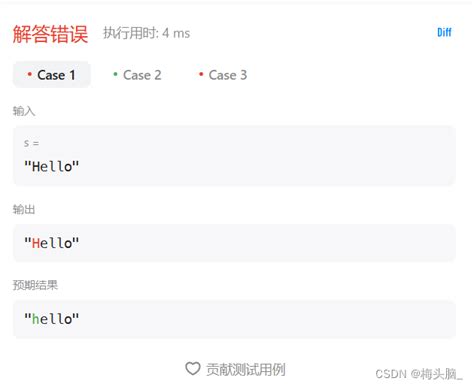 字符串02 字符串大写转小写 C 将字符串中的大写字母转换成小写字母c Csdn博客