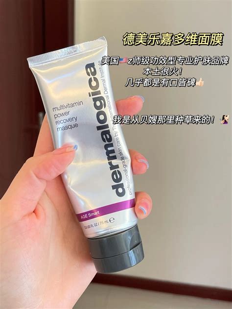 Dermalogica