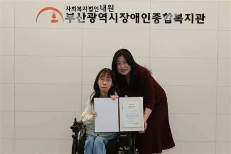 부산광역시장애인종합복지관 8월8일 부산장애인종합복지관 보조기기센터와 고신대학교언어치료학과 가 장애인 의사소통권리증진을 위한