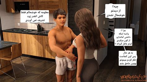 همسایه ها قسمت 5 کامل شد