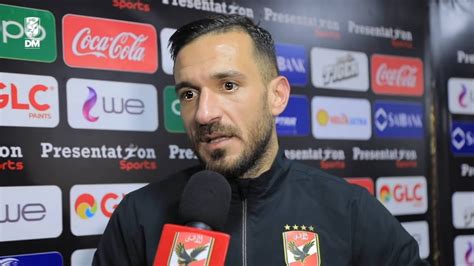 شاهد علي معلول يعلن رحيله رسمياً عن الأهلي وانتقاله للزمالك بعد مباراة