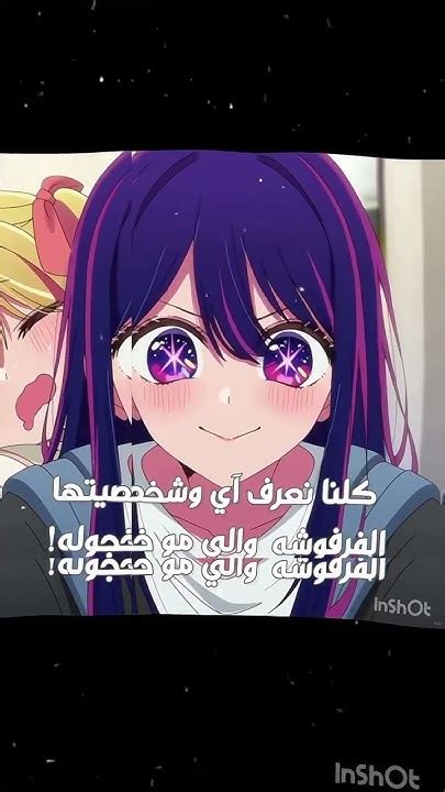 الشبه مو طبيعي الفيك Anime انمي عالم من اوتاكو مو اكسبلور