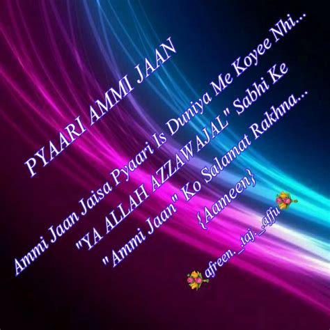 Pin By Farzana Anjum On Mothers Love Quotes Mothers Love Quotes