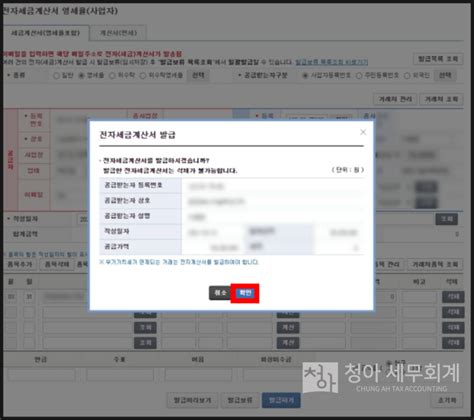 영세율 세금계산서 홈택스에서 손쉽게 발행하기 네이버 블로그 영세율 세금계산서 홈택스에서 손쉽게 발행하기 네이버 블로그