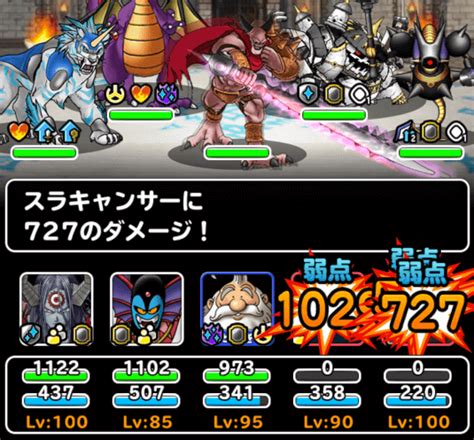 【dqmsl】魔王ウルノーガ対策、天魔王星3に到達！ フラブロ