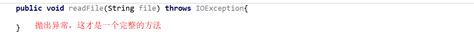 查找注释的正则表达式idea批量删除代码注释 （java开发工具 Intellij Idea（idea使用教程，手把手教学）内容很全，一篇管