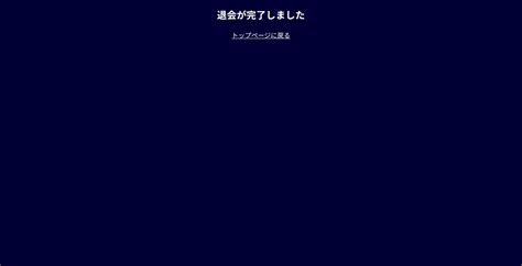 GitHub Ta Enomoto Go Chat App Grpc Ver