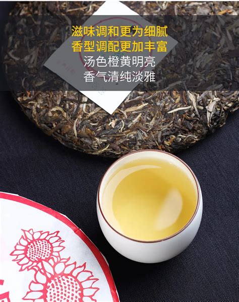 Haiwan Old Comrade 7548 Pu Erh Strong Flavor 181 Raw Puer Tea Cake 357