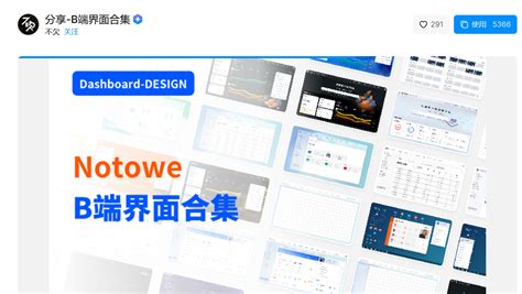 大厂出品的b端ui组件库汇总！ 即时设计