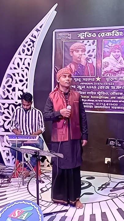 কেল্লা শাহর নতন গান রেকর্ডিং চলছে। দুখু সরকার। Viralshorts Viralvideo