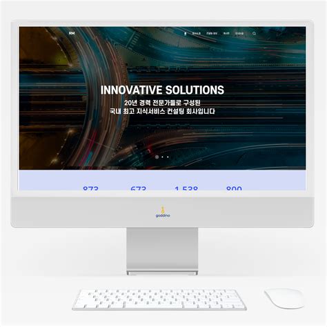 홈페이지제작 워드프레스 웹사이트 반응형 홈페이지 크몽