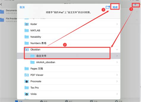 使用obsidian与坚果云免费实现win、ipad与安卓三端笔记同步 知乎