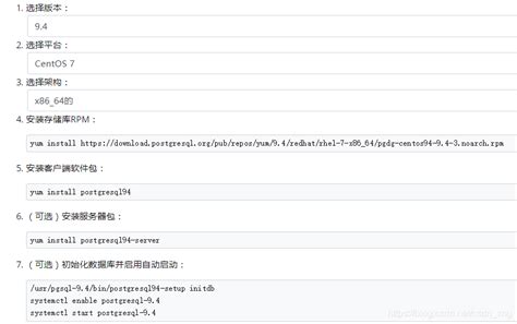 Postgresql安装和创建用户和创建数据库postgrescreate User Csdn博客