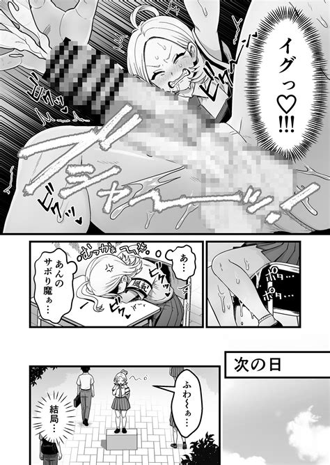 フル版raw エスパー風紀委員長の失敗オナニー崩壊録キツネコパンダヌキ Hentai漫画zip