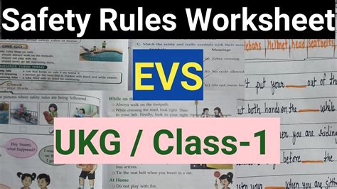 Safety Rules Class 1 Evs Lesson Safety Rules Grade 1 Safety Rules