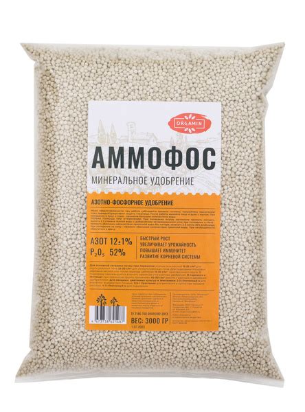 Аммофос азотно-фосфорное удобрение 3кг, ORGAMIN - купить с доставкой по ...