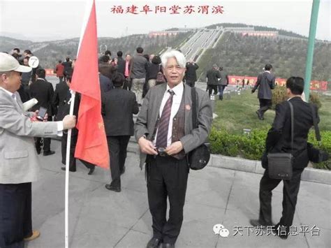 歸來兮，鑄公之魂——蘇鑄公之功績永垂史冊 每日頭條