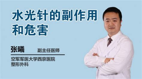 手打水光针和机打水光针区别