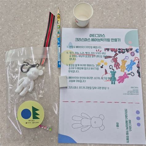 울산 사회적기업 주풀잎사랑아티그라스힐링가든 🌱 더운 날씨에 시원한 집에서 즐기는 나만의 취미생활 아티그라스 아크릴 미러 페인팅 키트와 함께 하세요 ️ 📌택배는