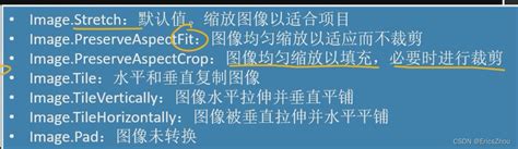 qml学习之qml常用的元素和属性 qml verticalalignment csdn博客