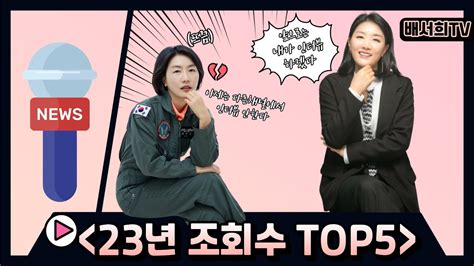 헬기조종사vs35특공대대vs리프러츠 Feat 보다tv 이상사클라스 까레라이스tv Youtube