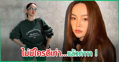 ปุ้มปุ้ย พรรณทิพา โพสต์ล่าสุดเดือดเบา ๆ เจอท็อปเมนต์สอนเป็นชุด เลยสวนกลับ แซ่บ ๆ