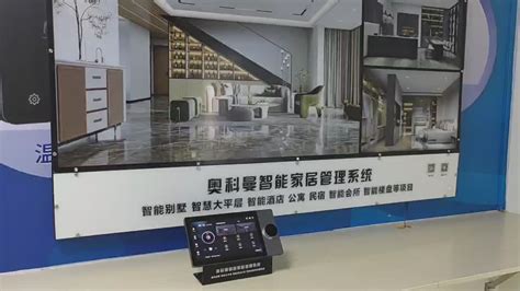 Maria Guo On Linkedin Dwin Smartscreen Smarthome Smartlightingsystem T5ldisplay