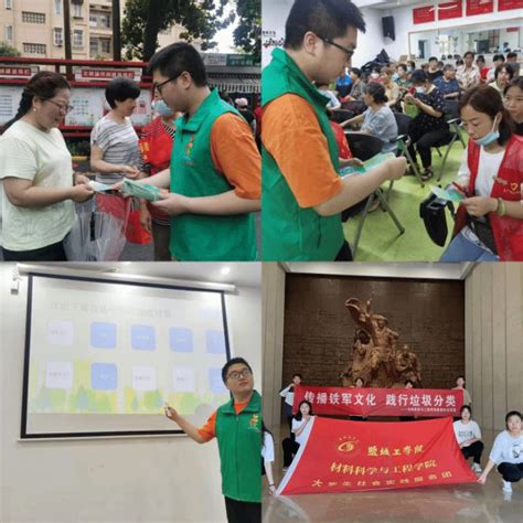 材料学院开展“寻访新四军红色足迹，赓续铁军红色血脉”暑期社会实践活动 盐城工学院 Yancheng Institute Of