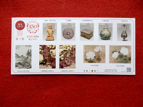 Yahooオークション 記念切手 国宝シリーズ 第3集 東京国立博物館創