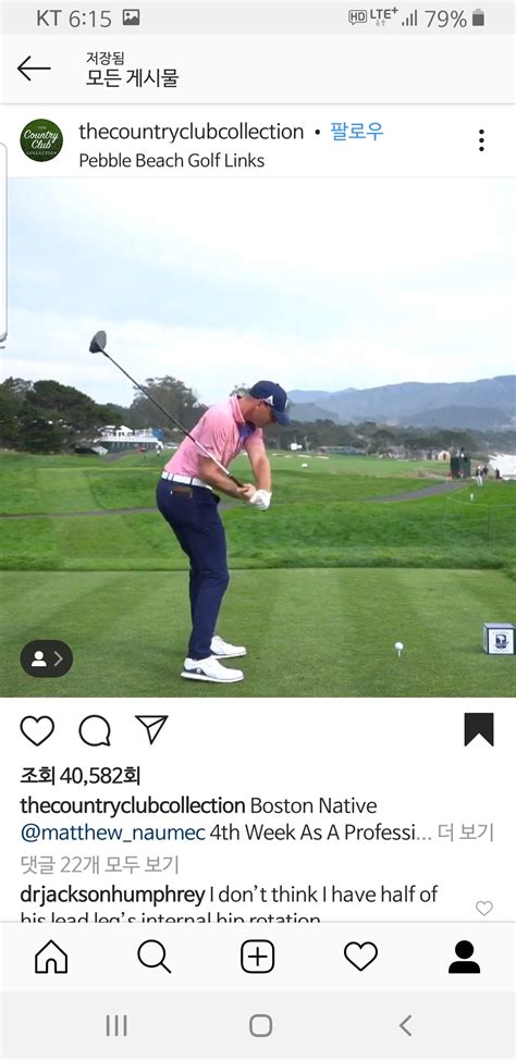 이 자세는 어떻게 해야 나오나요 골프포럼 딜바다닷컴