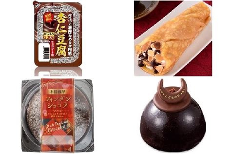 今週新発売のチョコレート味まとめ！ ｜ ガジェット通信 Getnews