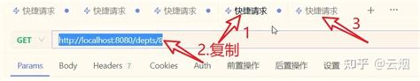 Javaweb笔记 Day07 后端web实战部门管理下部分（学习于黑马程序员） 知乎