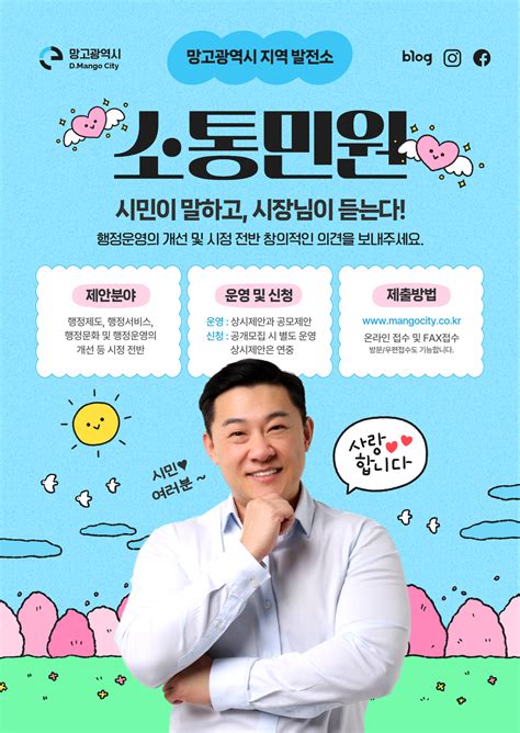 공공기관 소통 민원 포스터 템플릿 도서관 포스터 카드 레이아웃 포스터 템플릿