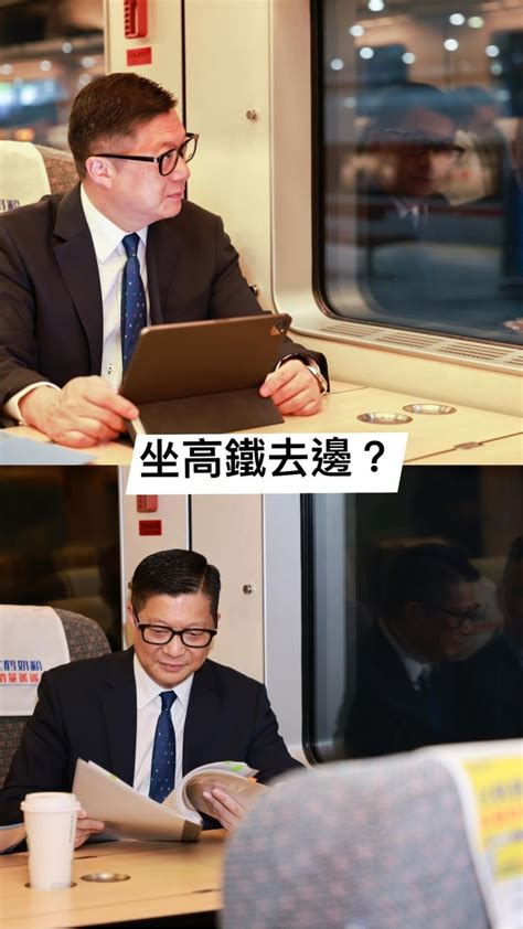 鄧炳強通關後首乘高鐵大讚「快速又舒適」 笑稱「咖啡未飲兩啖已到達」︱kelly Online 星島日報