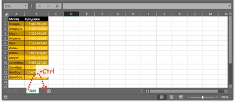 Лист Microsoft Excel