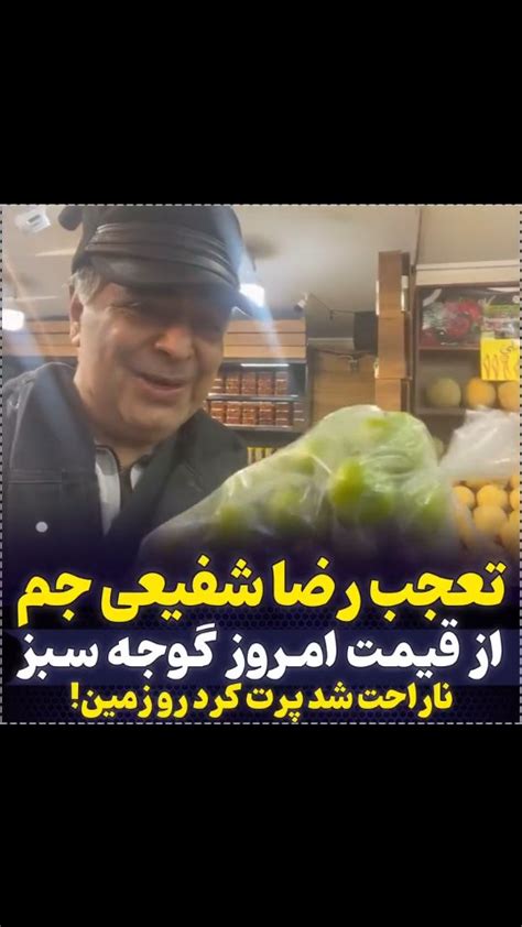‎این حاشیه حواشی هنرمندان‎ ‎شوخی نامحترمانه دوباره در تلویزیون؛ این