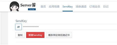 Github Abnerhungikuuucheckin Checkin Program For Ikuuu