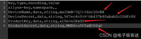 Esp32对接阿里云生活物联网平台 天猫精灵控制 云智能app远程控制 Ali Sdk开发esp32接入天猫精灵 Csdn博客